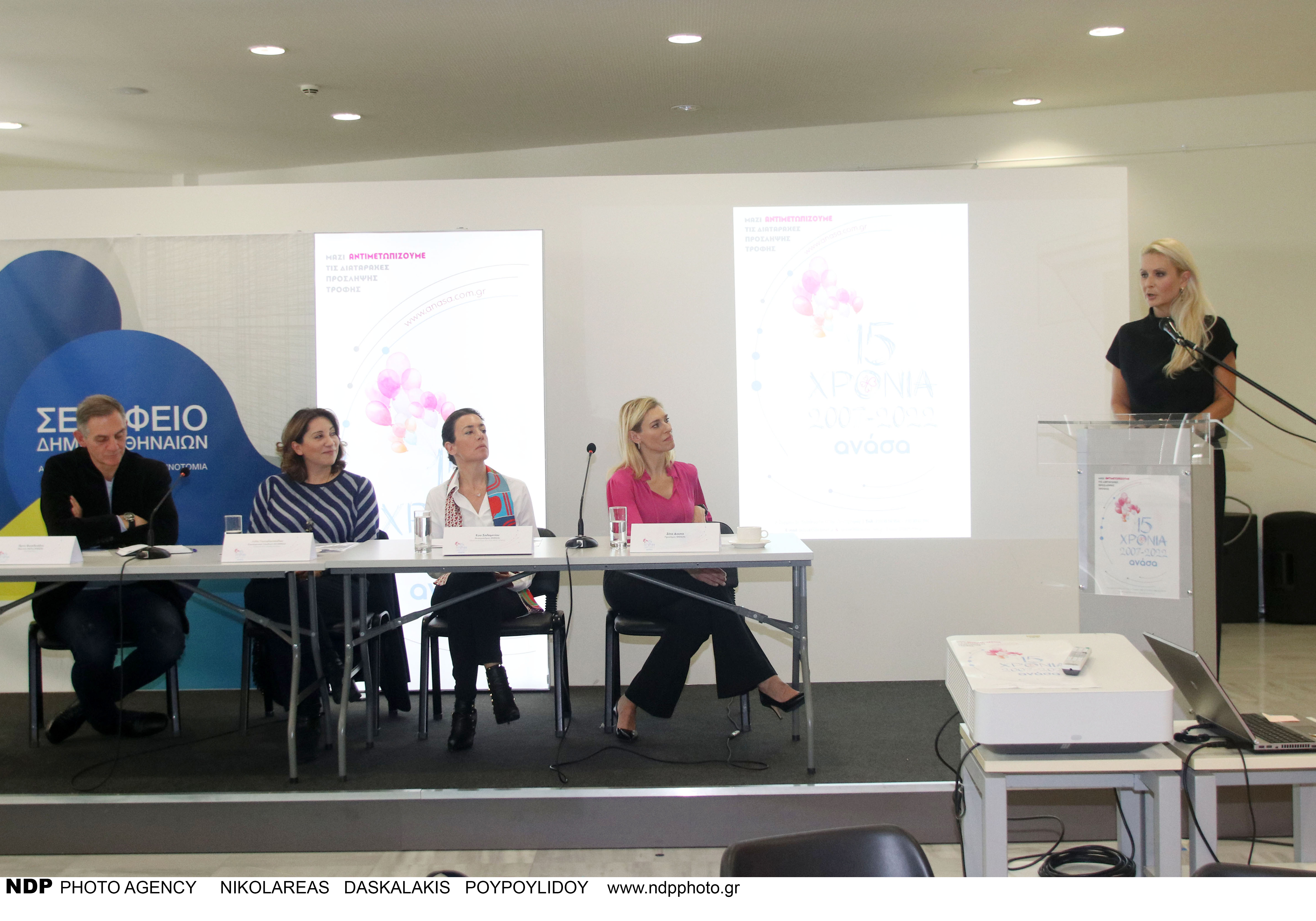 Anniversary Event for the 15 years of ANASA | Anasa